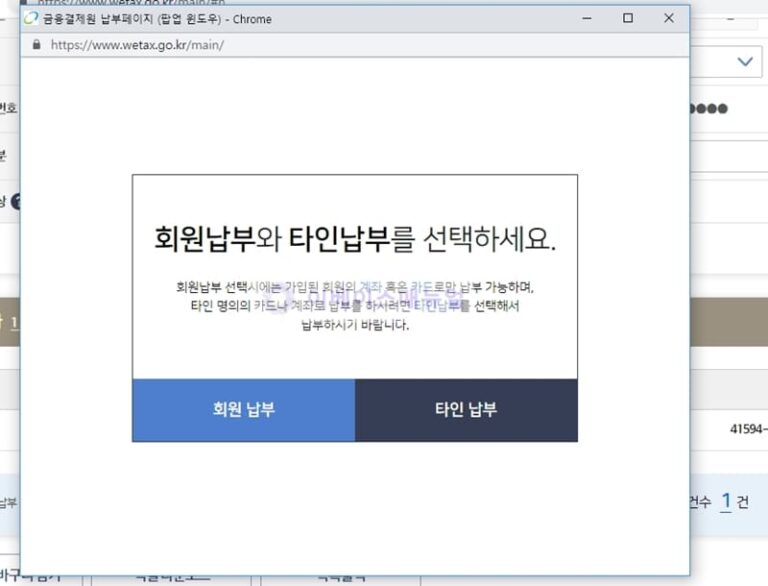 재산세 신용카드 납부로 무이자할부 혜택 받는 방법 이베이스매뉴얼