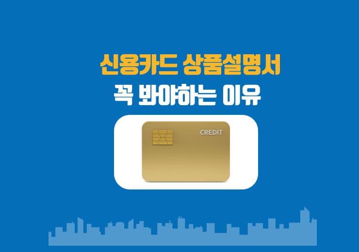 자동차 신차 구매 절차 및 방법 정리 이베이스매뉴얼