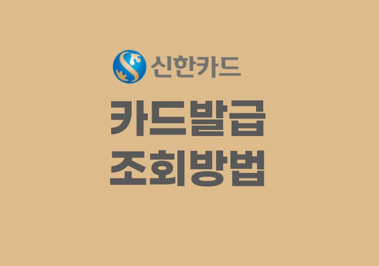 자동차 신차 구매 절차 및 방법 정리 이베이스매뉴얼