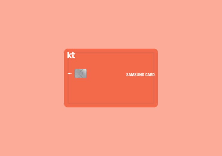 KT 삼성카드 혜택 통신요금 할인 - 이베이스매뉴얼