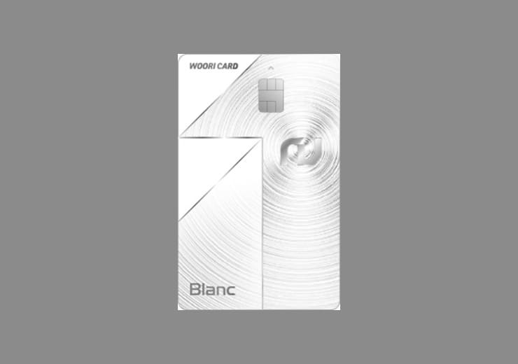 우리 Nu Blanc뉴 블랑 카드 혜택 및 장단점 포인트 적립 카드 이베이스매뉴얼