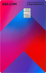 현대카드 SSG.COM 카드 Edition2 혜택 및 프로모션 이벤트 - 이베이스매뉴얼