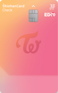 신한 JYP Fan’s EDM 체크카드 혜택 특징 - 이베이스매뉴얼