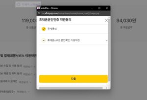 KB Pay PC 결제 방법 결제코드, QR코드로 간편 결제 - 이베이스매뉴얼